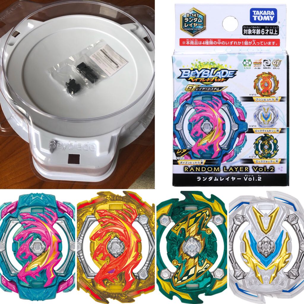 Beyblade Stadium and B147 Random Layer Vol 2, Hobbies & Toys, Toys ...