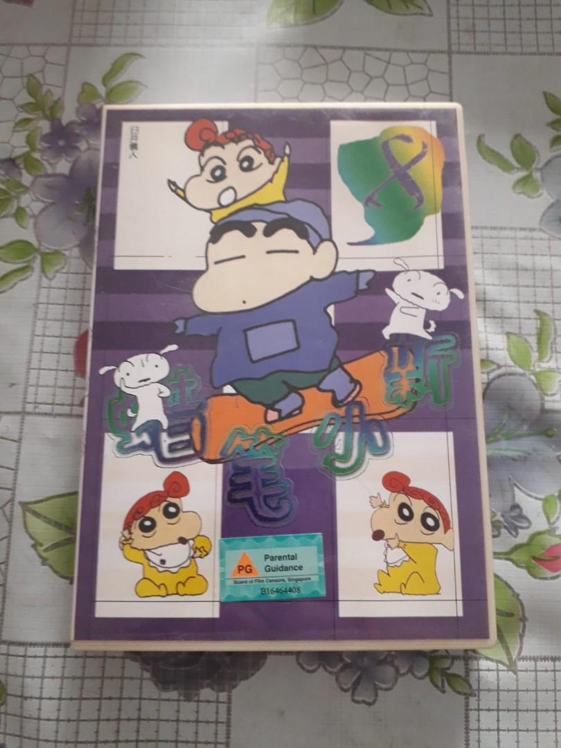 Crayon Shin Chan cartoon VCD album, Hobbies & Toys, Music & Media, CDs ...