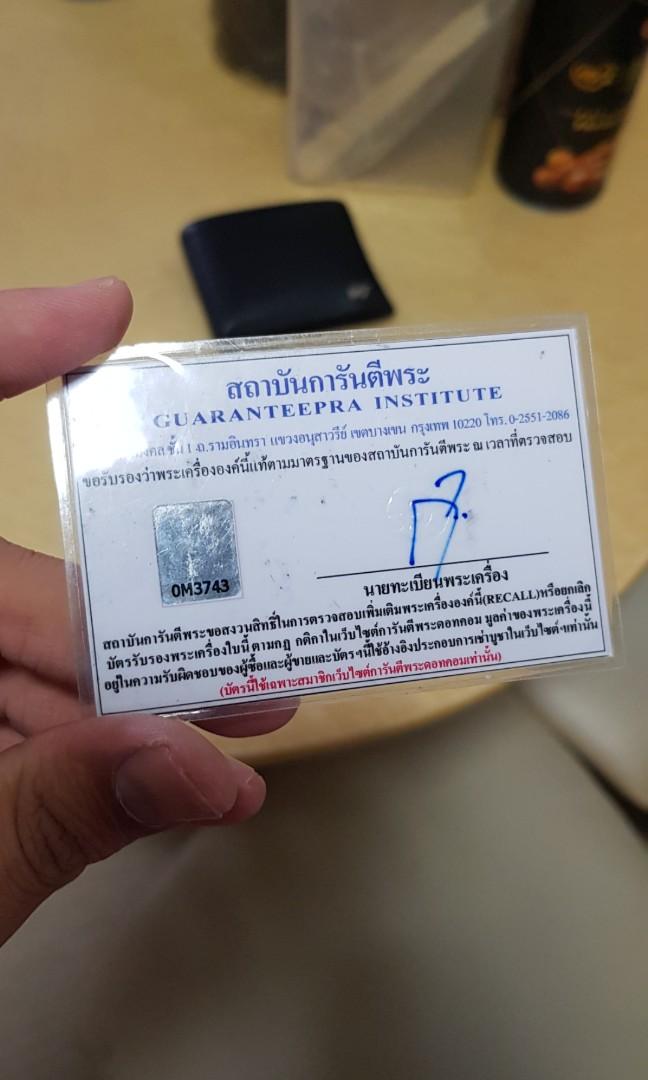 Lp koon 2517 blok saifon rian & lp thong 2561 millionaire phra pidta ...