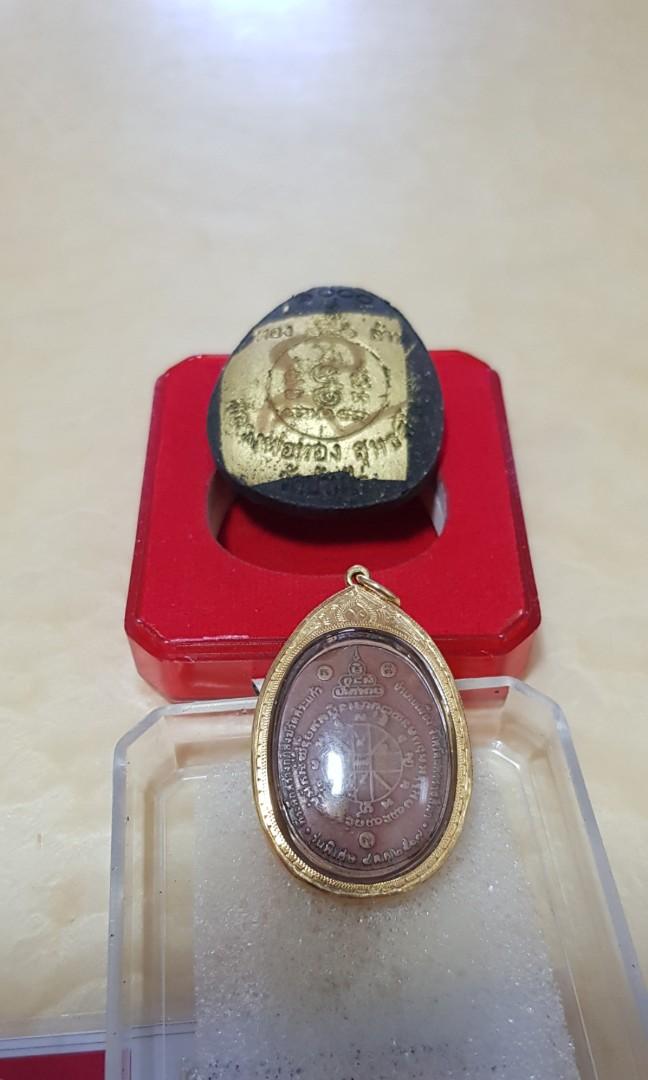 Lp koon 2517 blok saifon rian & lp thong 2561 millionaire phra pidta ...