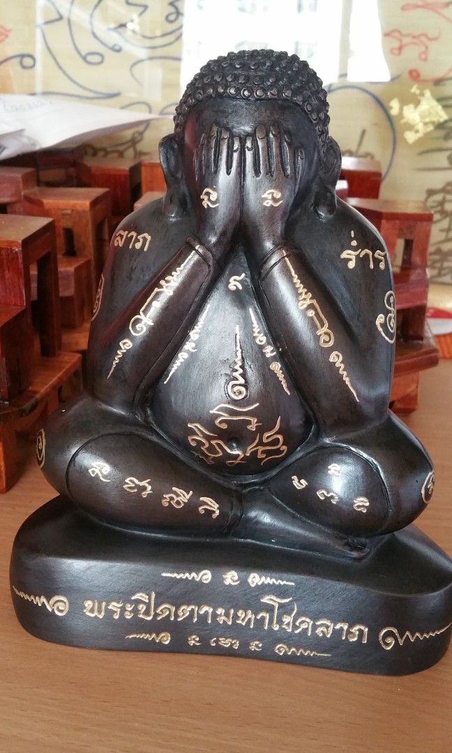 phra pidta bucha (8x6.5 inch) Lp maha witthaya Wat saman chan Be 2559 ...