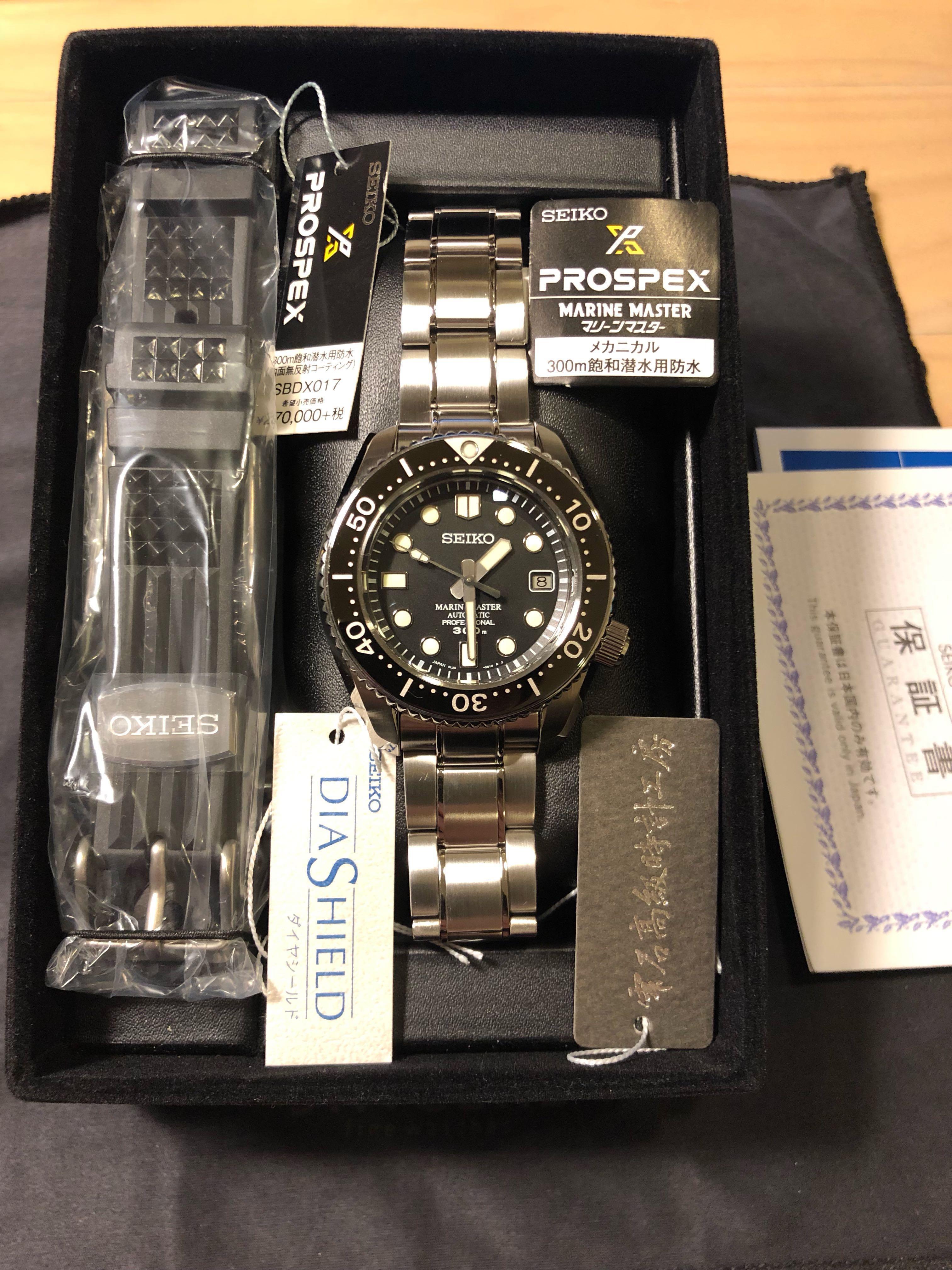Seiko SBDX017 Marinemaster 300, Luxury, Watches on Carousell