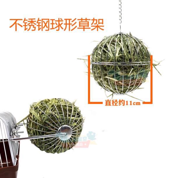 stainless steel hanging hay ball (minimal land marukan), Pet Supplies ...