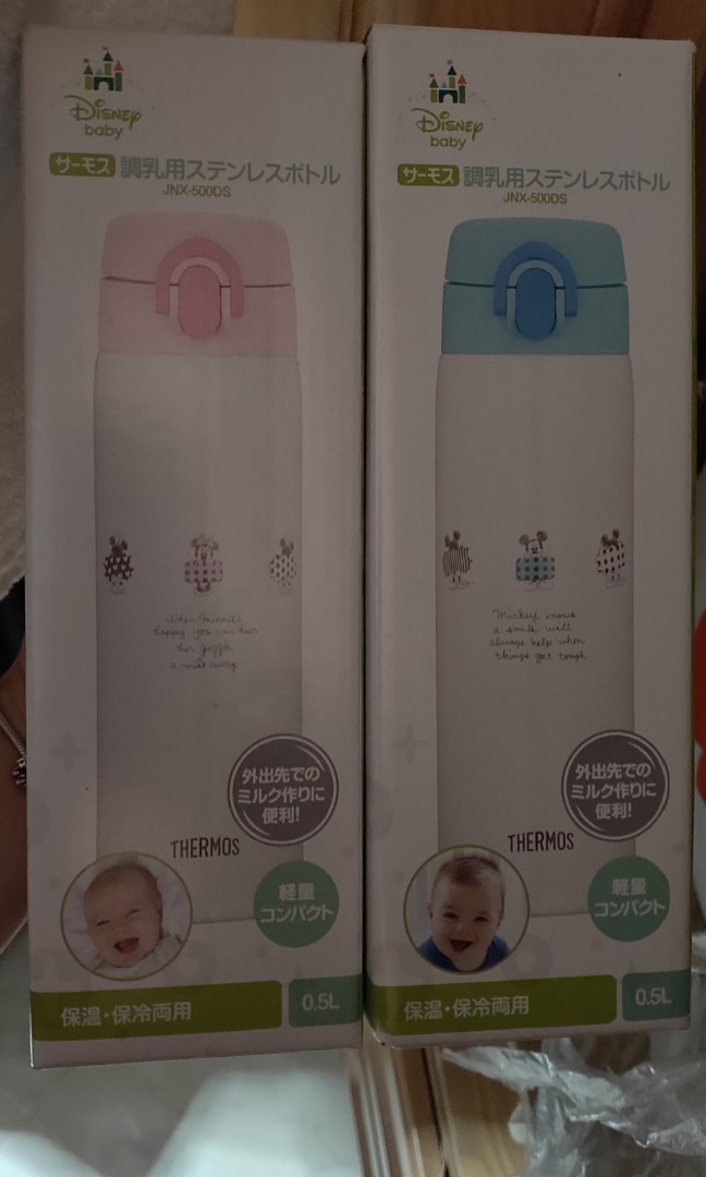 Disney baby Thermal Flask, Babies & Kids, Nursing & Feeding, Weaning ...