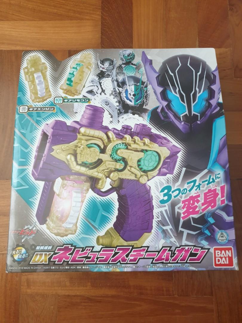Kamen rider build: Nebula Steam Gun, Hobbies & Toys, Toys & Games on ...