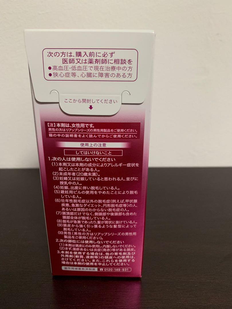 RIUP Regenne, Beauty & Personal Care, Hair on Carousell