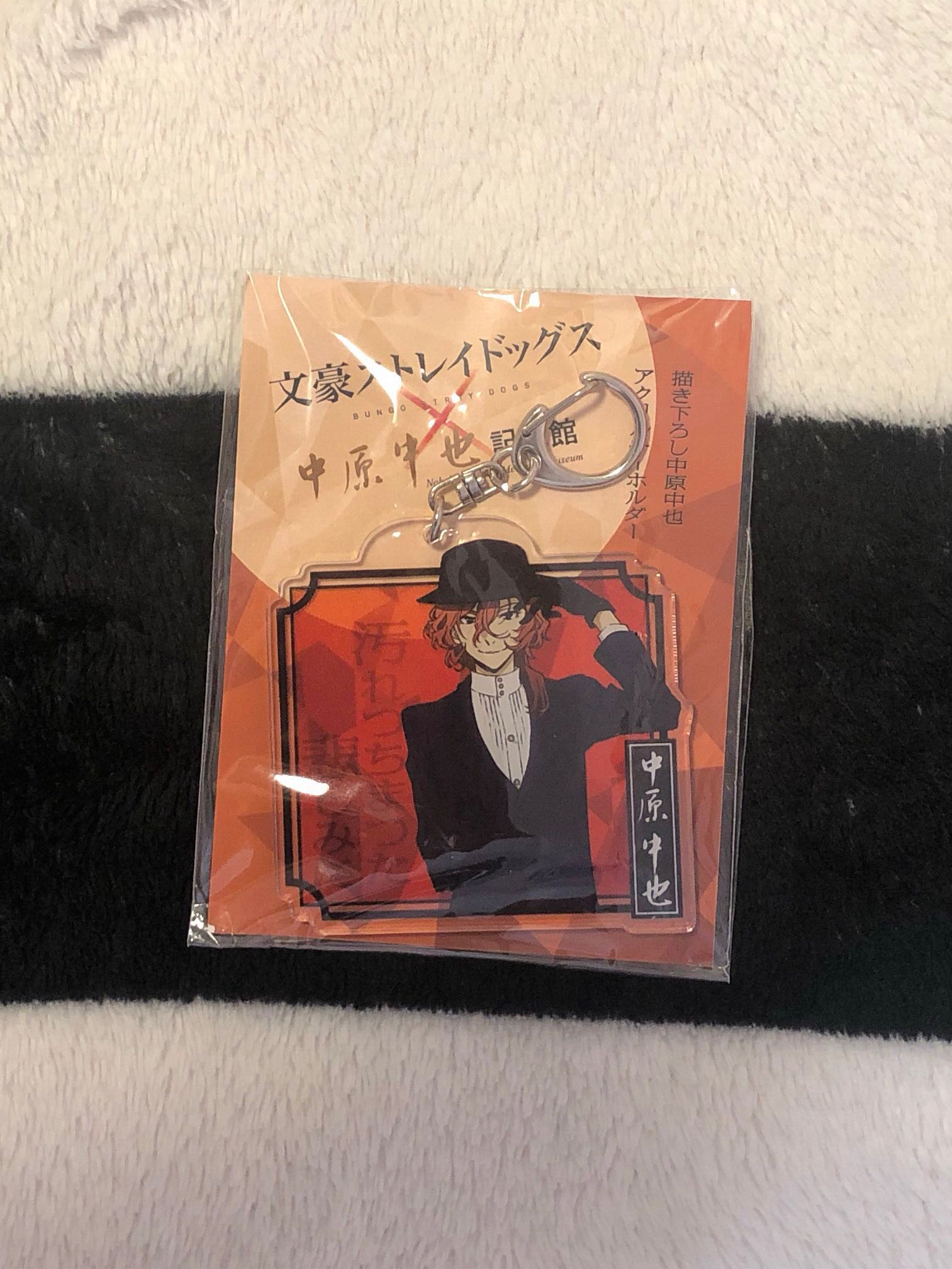 Bungou Stray Dogs Chuuya Keychain, Hobbies & Toys, Memorabilia ...