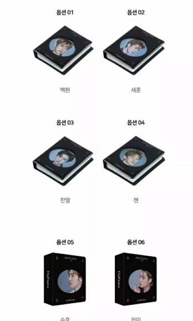 EXO PLANET #5 EXplOration OFFICIAL GOODS - PHOTO CARD COLLECT BOOK VER ...