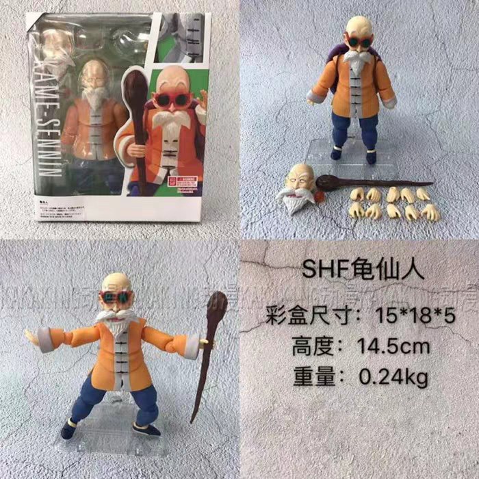 Shf kame sensei (bootleg), Hobbies & Toys, Collectibles & Memorabilia ...