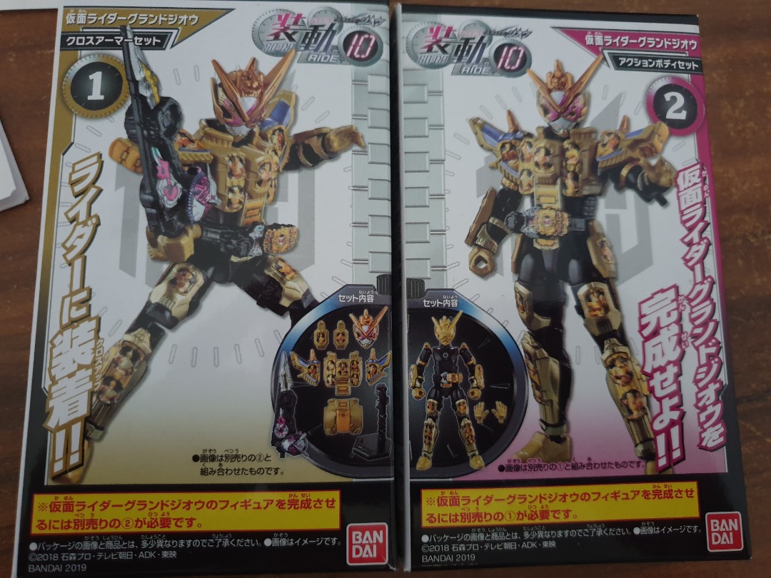 Sodo Ride 10 kamen rider Zi-O; Grand Zi-O, Hobbies & Toys, Toys & Games ...
