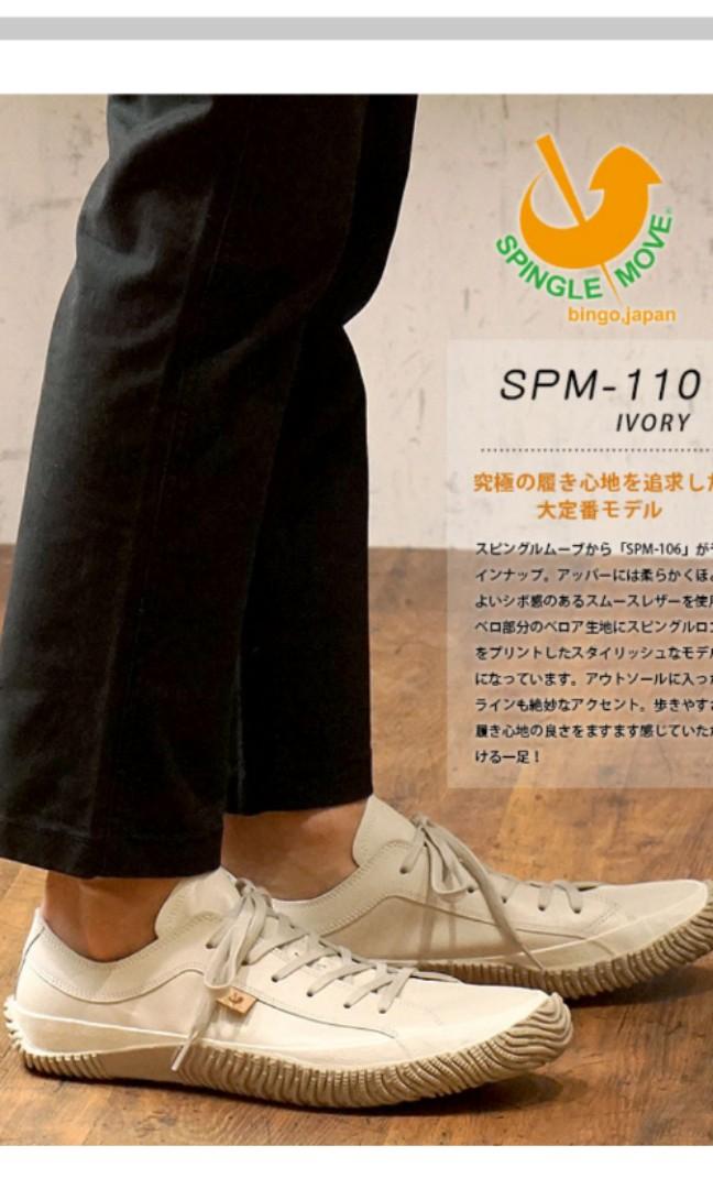 ORIGINAL Springle Move Sneaker Made in Japan made with Kangaroo leather ...