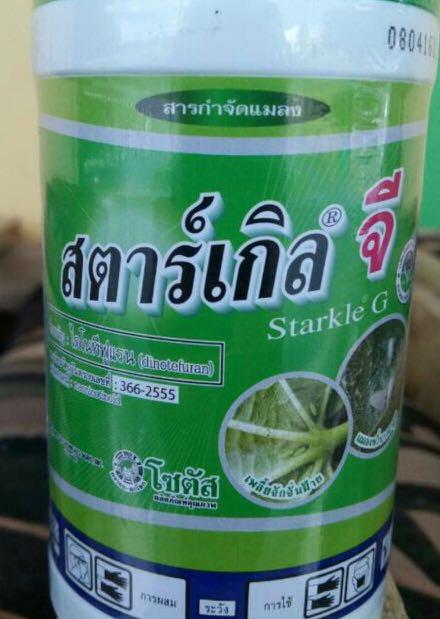 STARKLE G (systematic insecticide), Furniture & Home Living, Gardening ...