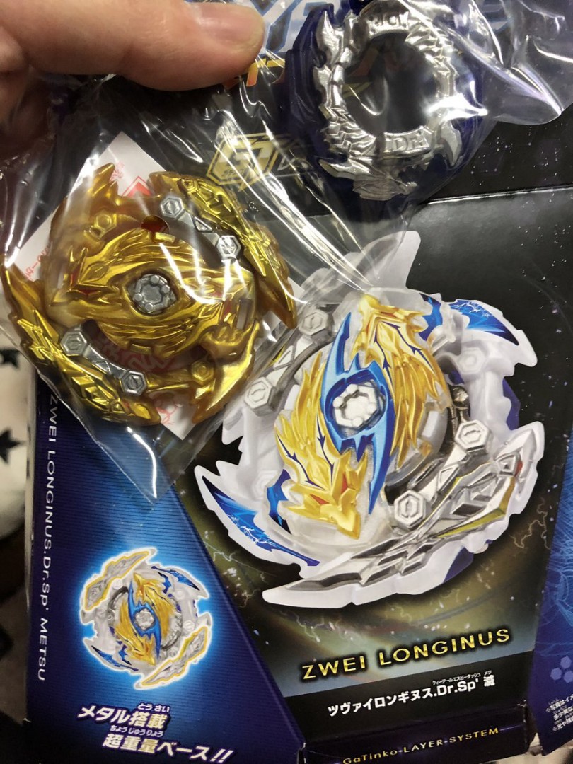Beyblade - Zwei Longinus GOLD, Toys & Games, Others on Carousell