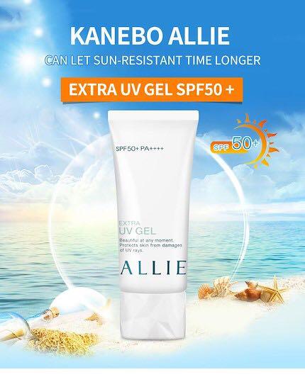 KANEBO ALLIE UV FACIAL BODY GEL SUNSCREEN SUN LOTION SUNBLOCK ...