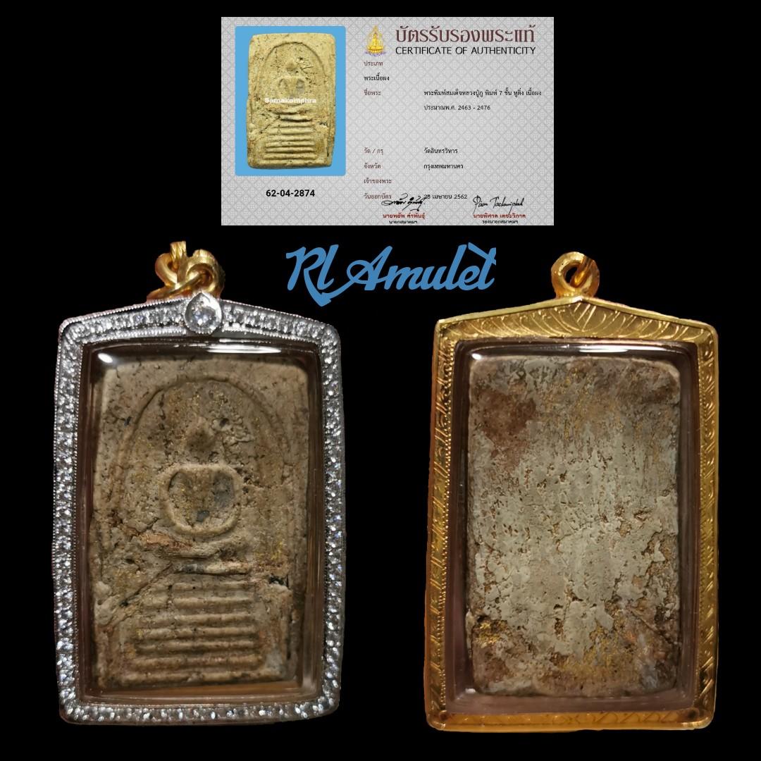 LP Phu Phra Somdej 7 Chan Mee Hoo ( Hua Ting ) BE2463, Hobbies & Toys ...