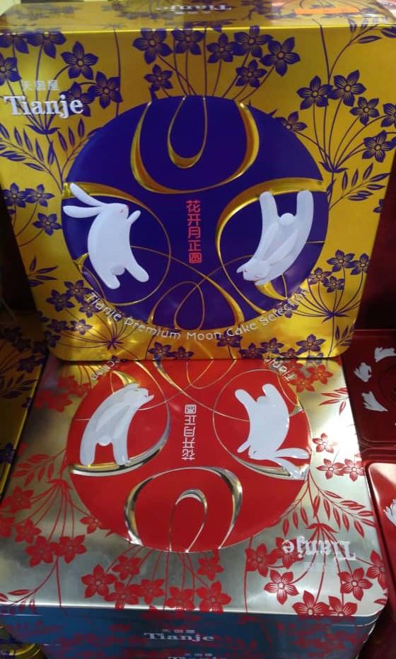 Mooncakes by Yong Sheng and TianJe (HALAL), Food & Drinks, Local Eats ...