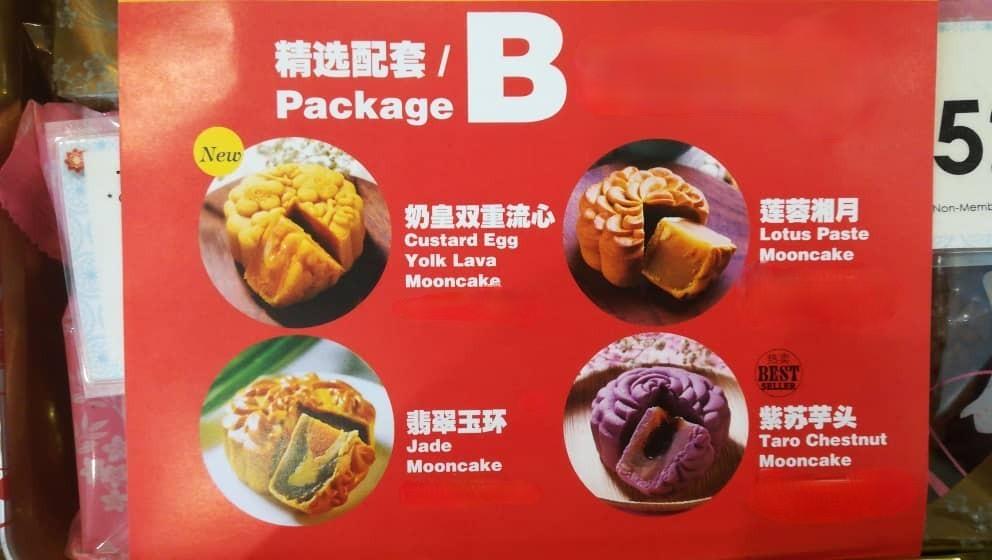 Mooncakes by Yong Sheng and TianJe (HALAL), Food & Drinks, Local Eats ...