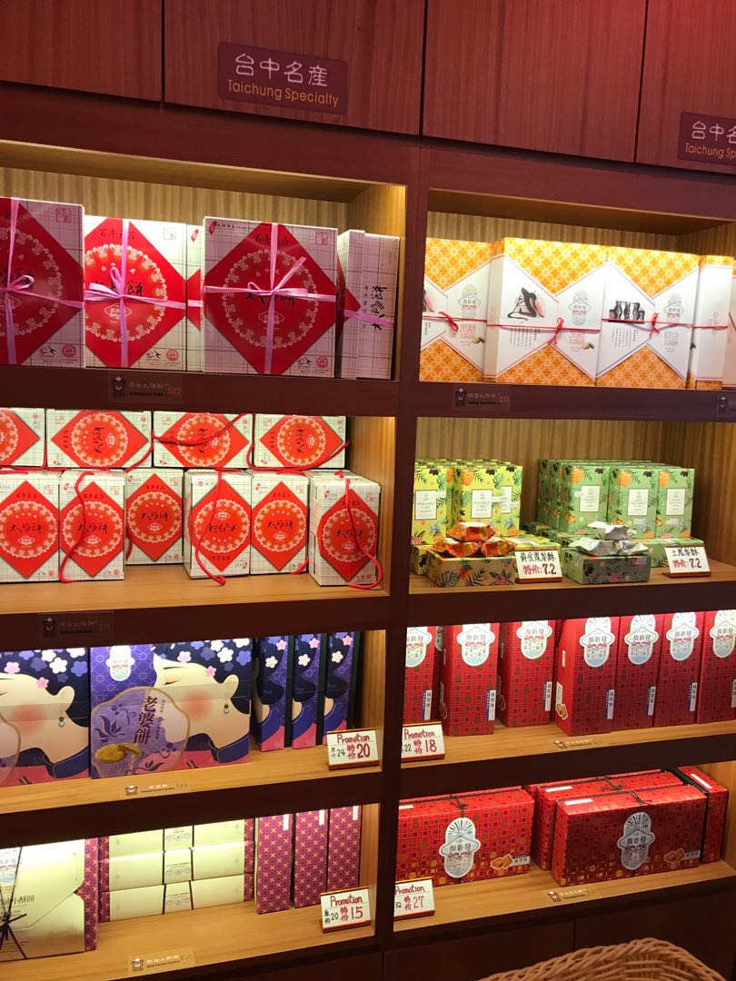 Taiwanese Delicacies Speciality Store (台湾美食专卖店）, Food & Drinks ...