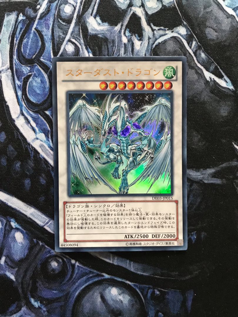 Yu-Gi-Oh! DE03-JP015 Stardust Dragon, Hobbies & Toys, Toys & Games on Carousell