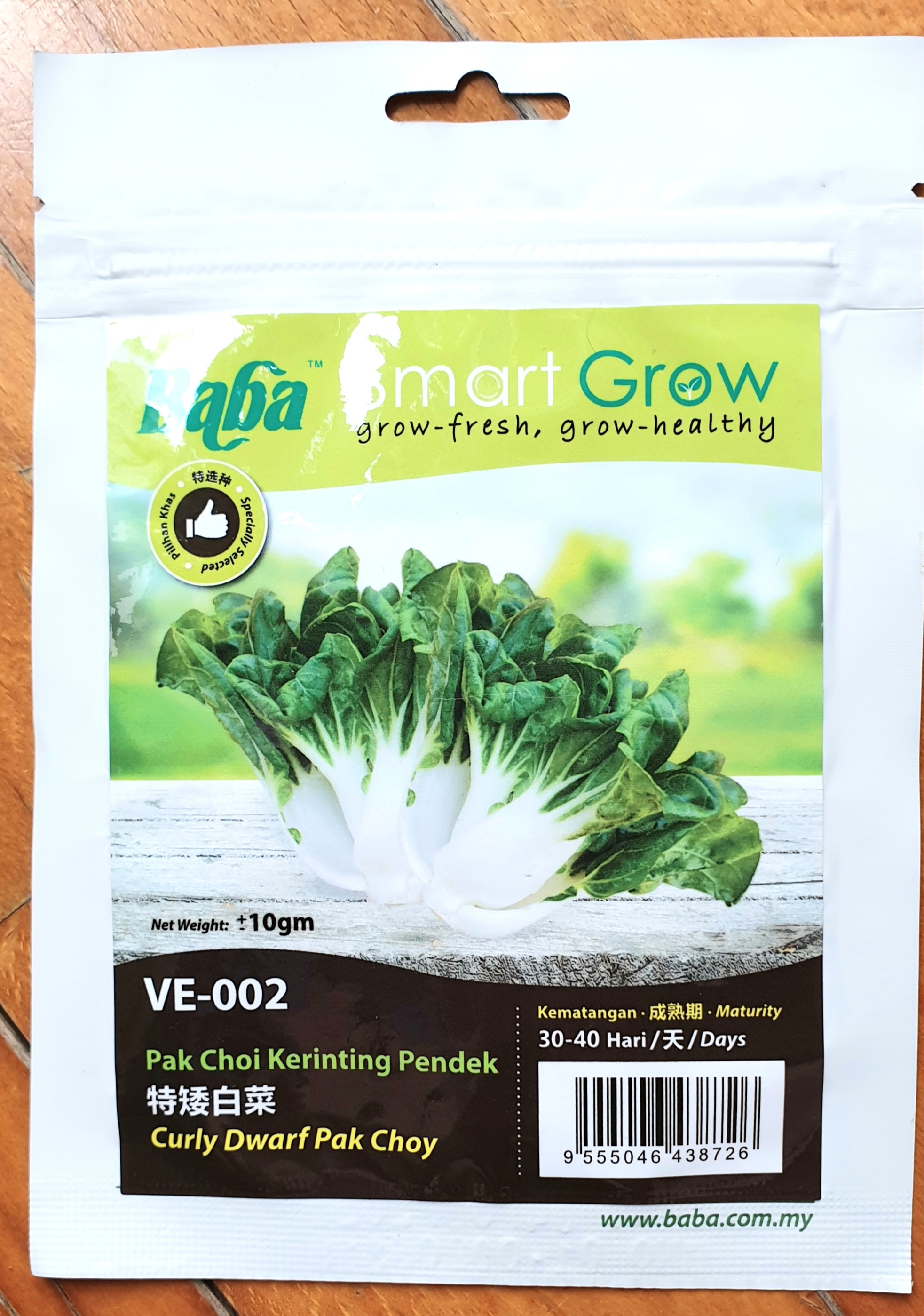 Curly Dwarf Pak Choy (Nai Bai), Furniture & Home Living, Gardening ...