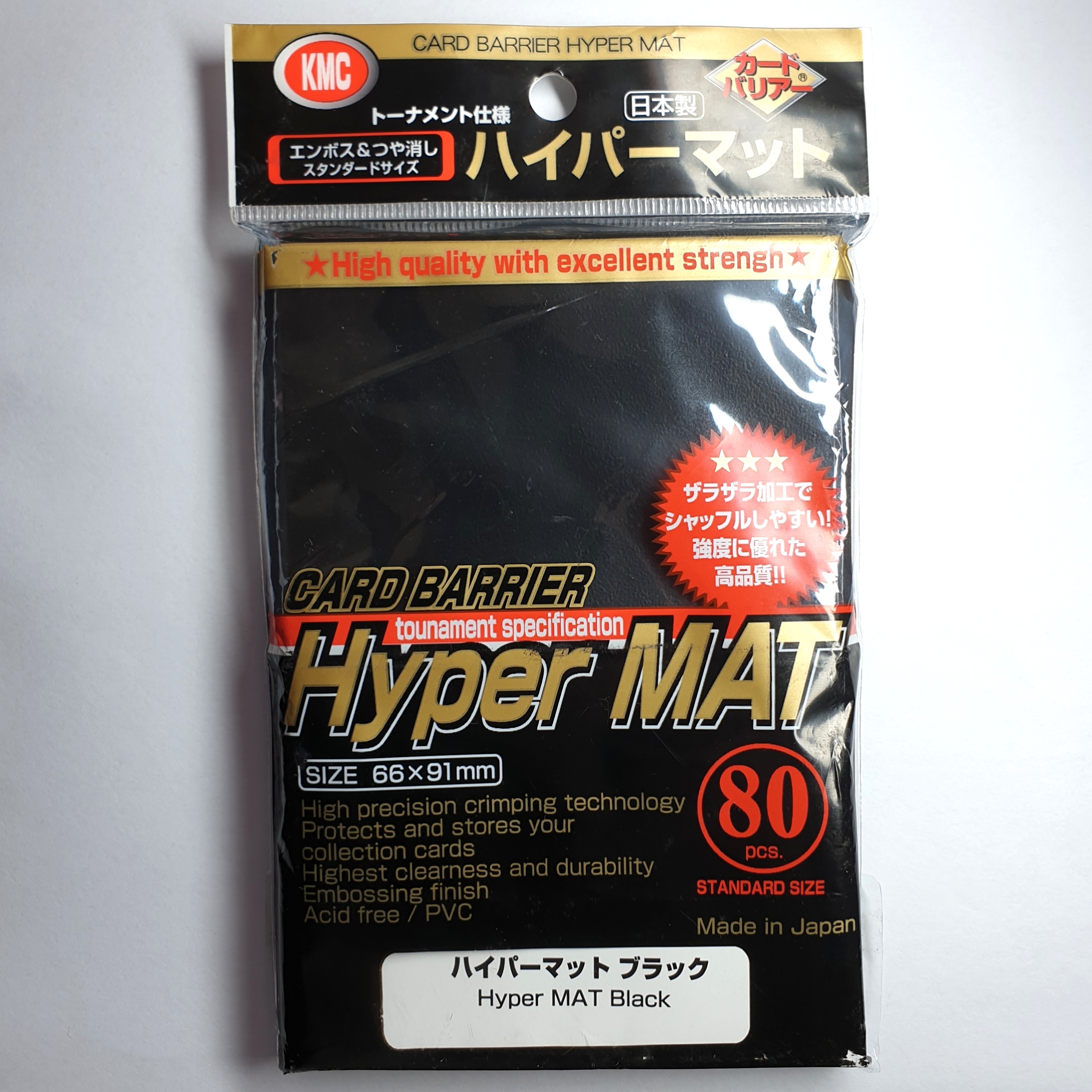 KMC Hyper MAT Sleeves (80 pieces), Standard, Black Matte, Hobbies ...