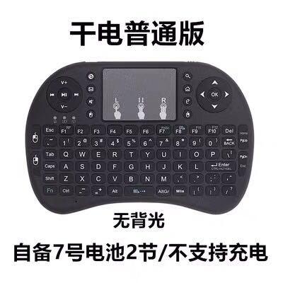 mini迷你無線小鍵盤Mini keyboard, 電腦＆科技, 電腦周邊及配件, 電腦鍵盤及相關產品 - Carousell