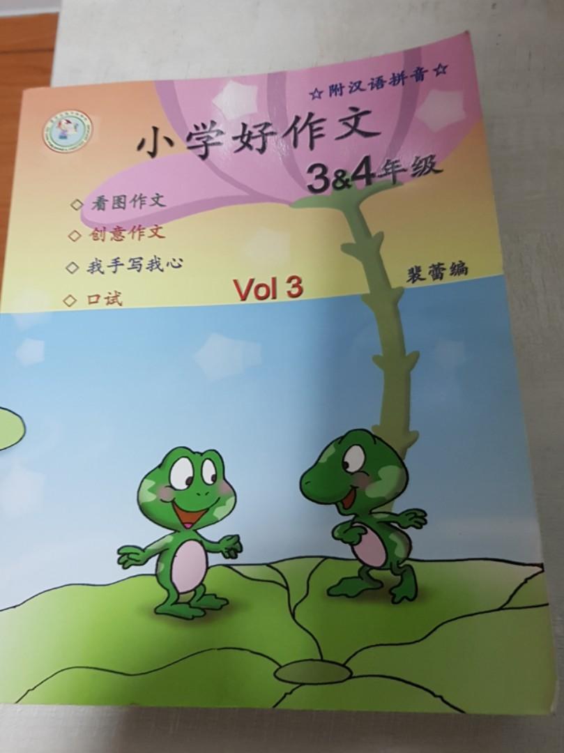 P3 P4 Chinese Compo, Hobbies & Toys, Books & Magazines, Assessment ...