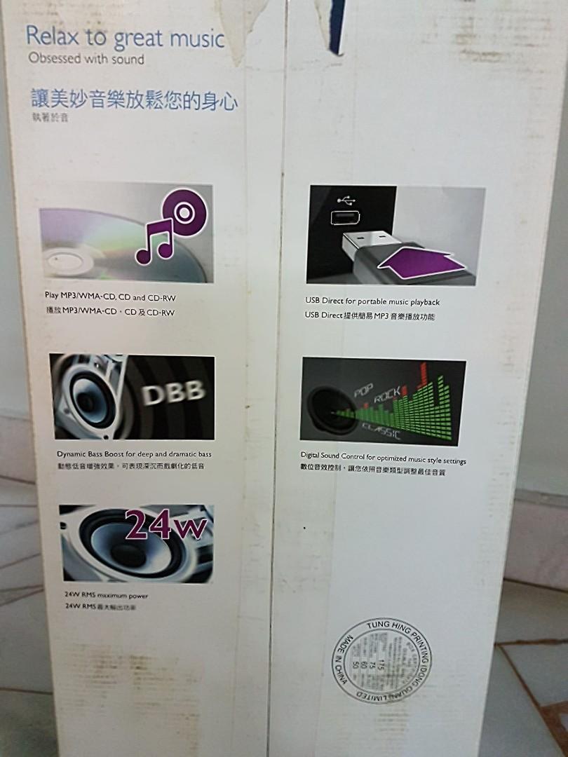 Philips Micro Music System Dynamic Bass Boost, Audio, Portable Music ...