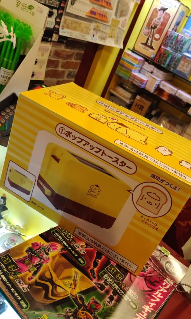 Pompompurin toaster, TV & Home Appliances, Kitchen Appliances, Ovens ...