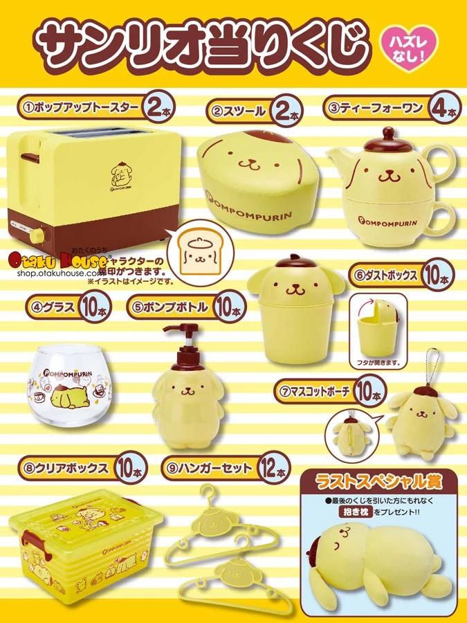 Pompompurin toaster, TV & Home Appliances, Kitchen Appliances, Ovens ...