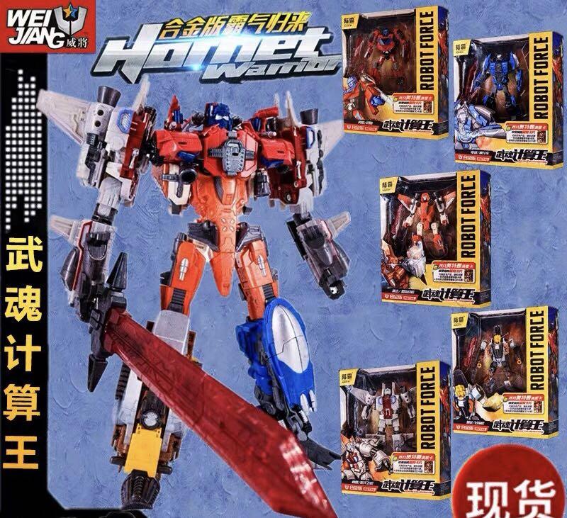 Transformers Weijiang Wei Jiang Robot Force - Warrior Calculation King (aka Computron ...