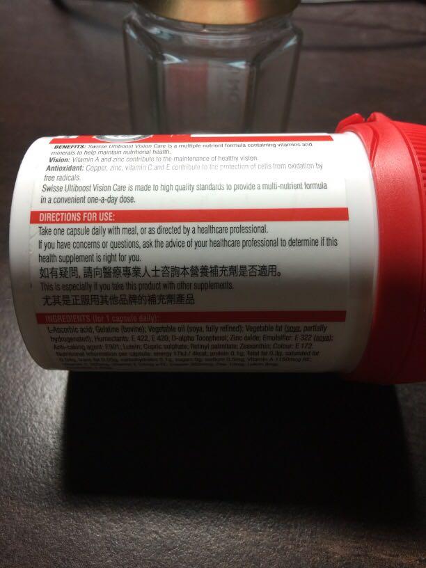 Swisse Vision Care with Lutein 60cap on Carousell