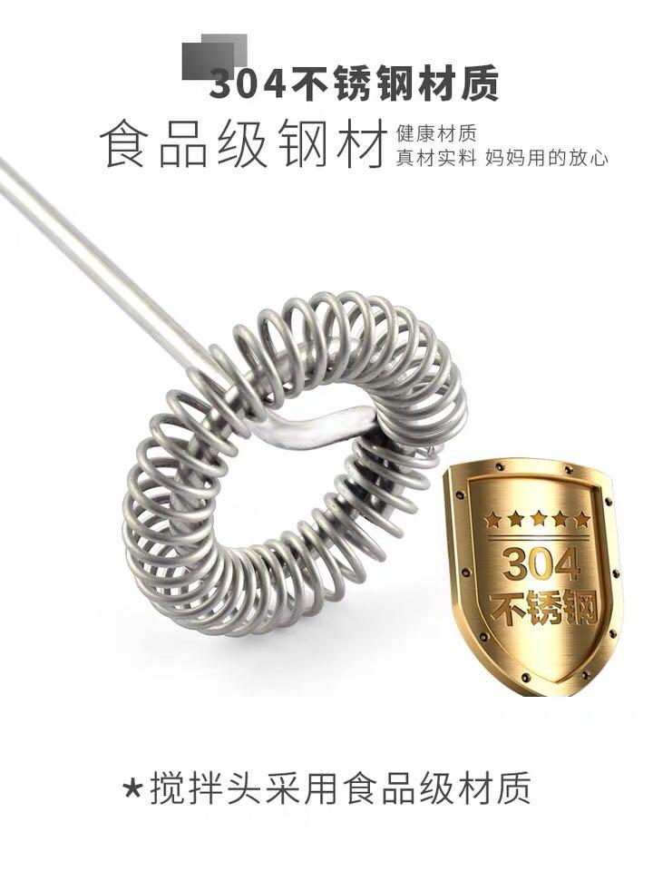 Electric milk powder stirrer / stirring road, Babies & Kids, Nursing ...