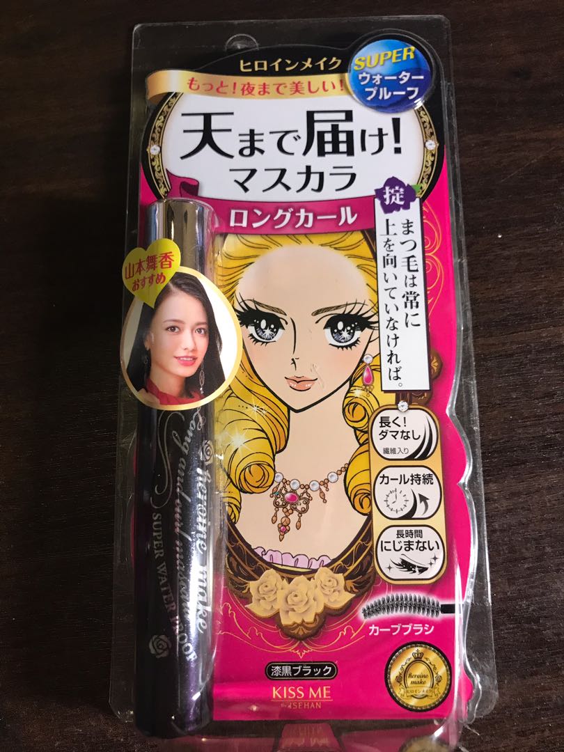 Heroine Make Kiss Me long and curl mascara, Beauty & Personal Care ...
