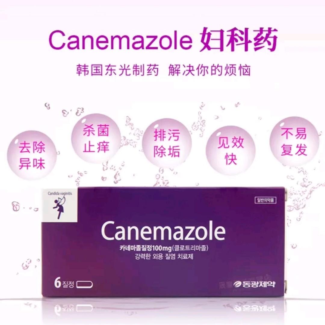 KOREA CANEMAZOLE For Candidal & Trichomonal Vaginitis 6 Tablets/Box ...
