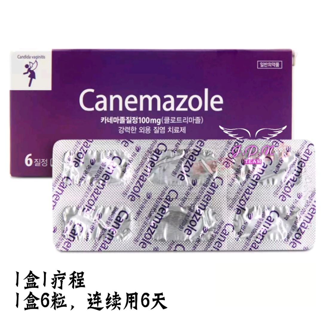 KOREA CANEMAZOLE For Candidal & Trichomonal Vaginitis 6 Tablets/Box ...