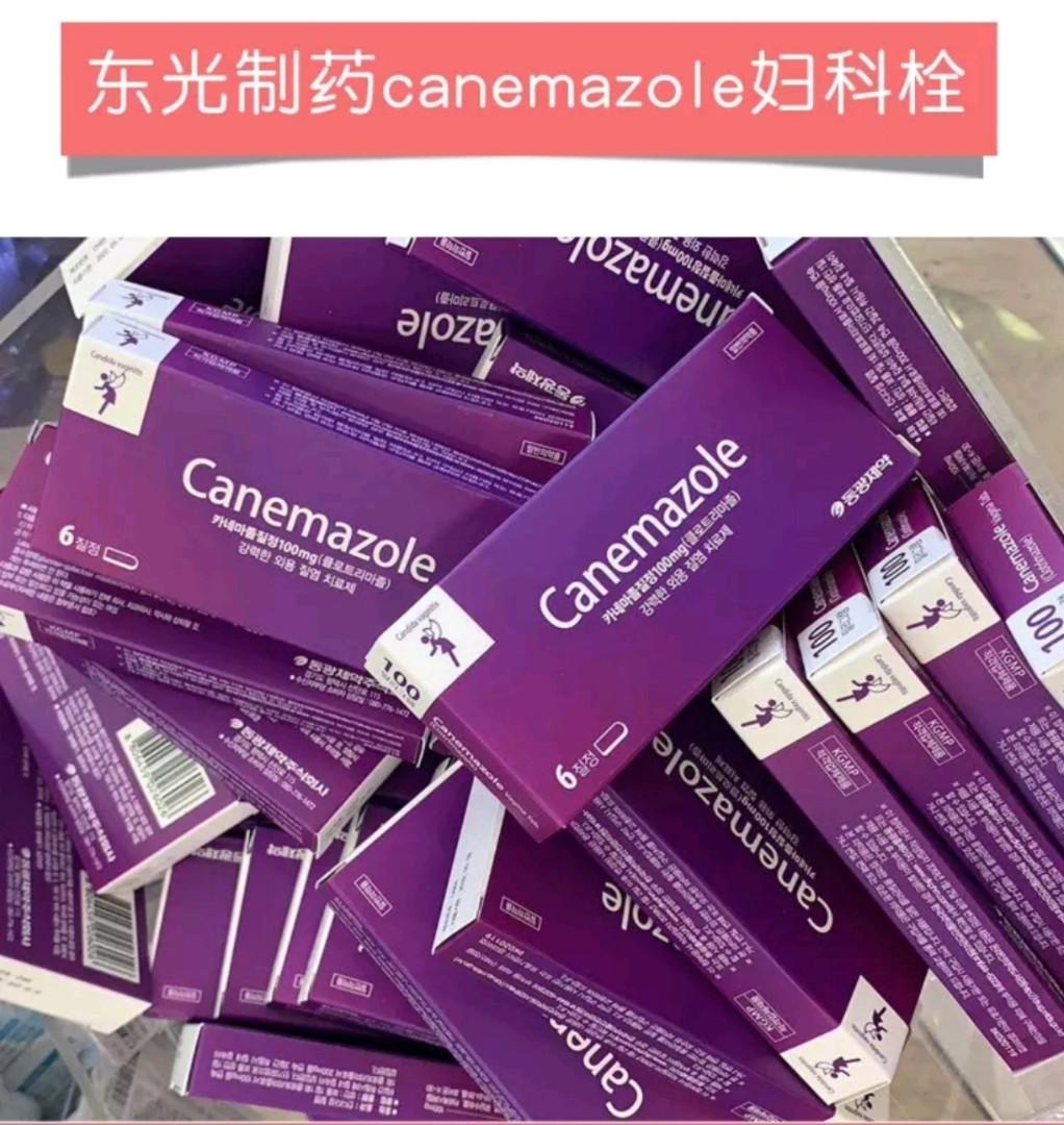 KOREA CANEMAZOLE For Candidal & Trichomonal Vaginitis 6 Tablets/Box ...