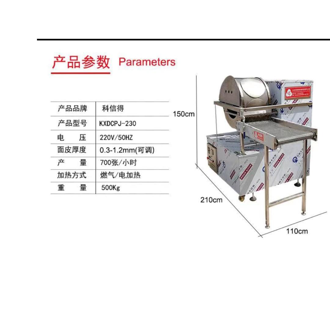 lumpia wrapper or lumpia wrapping making machine with lpg cooker, TV ...