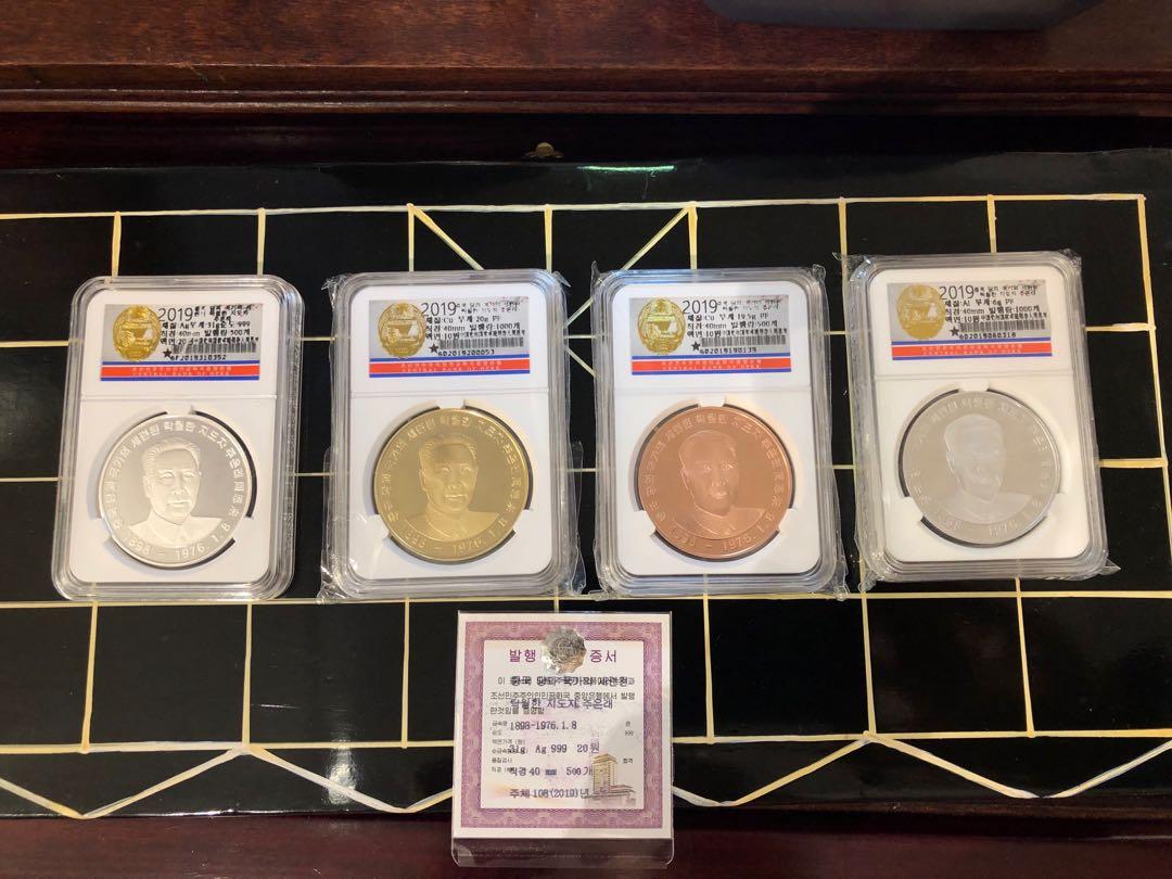 North Korea Zhou En Lai Silver, 2 x Copper, Aluminium Coins, extremely ...