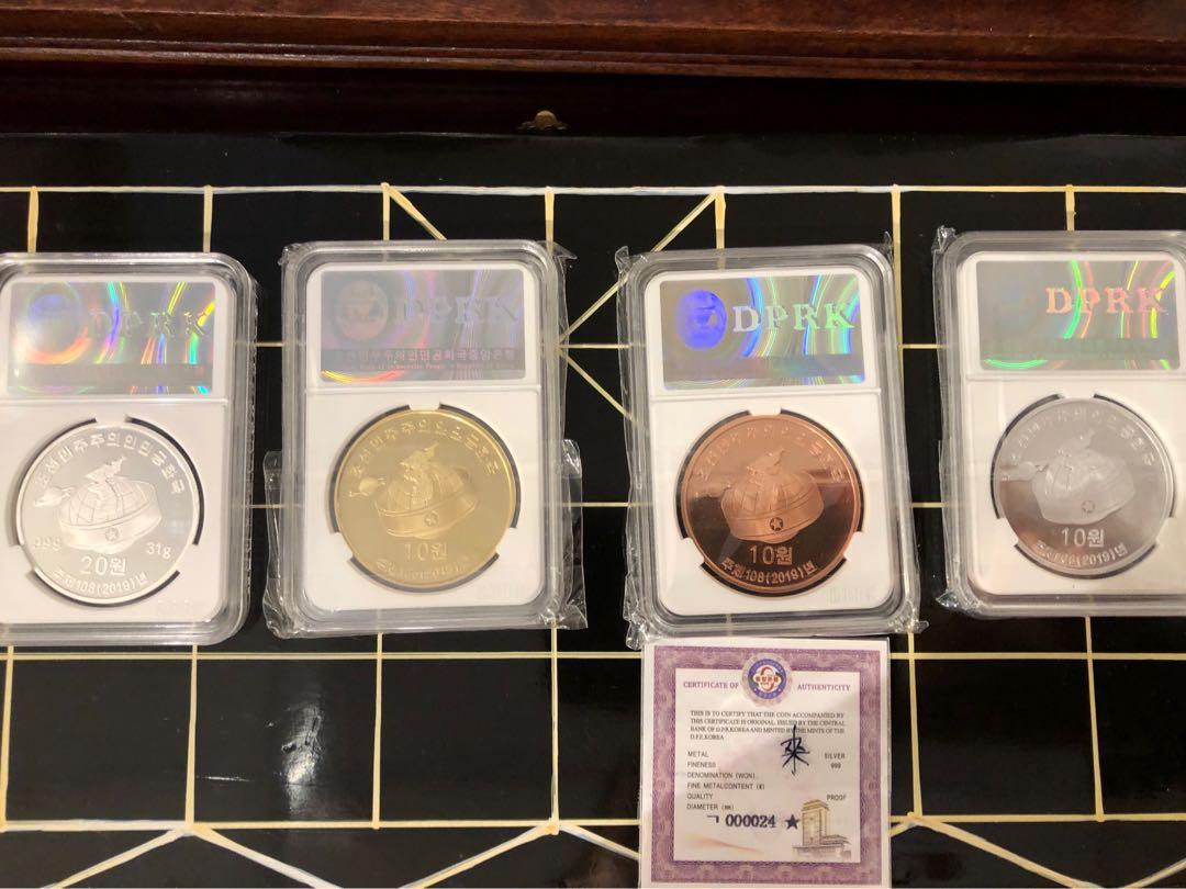 North Korea Zhou En Lai Silver, 2 x Copper, Aluminium Coins, extremely ...