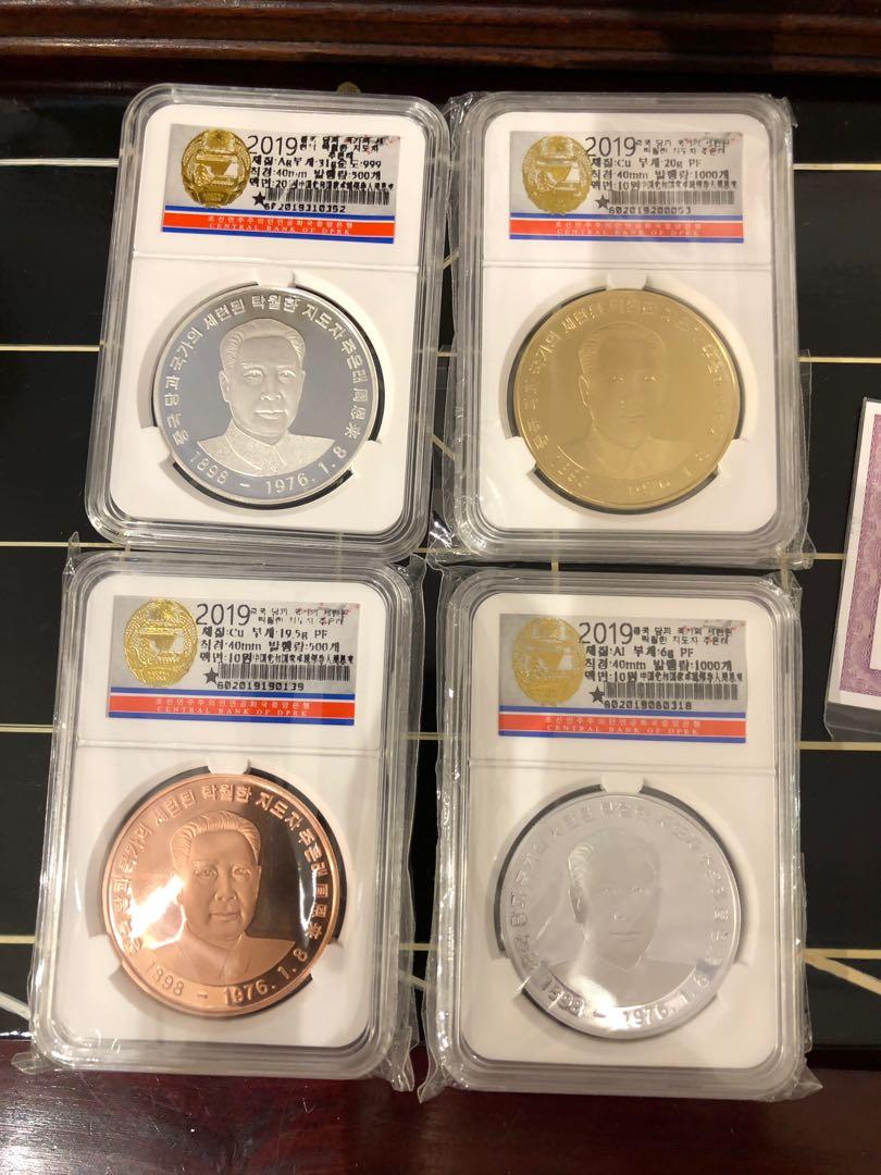 North Korea Zhou En Lai Silver, 2 x Copper, Aluminium Coins, extremely ...