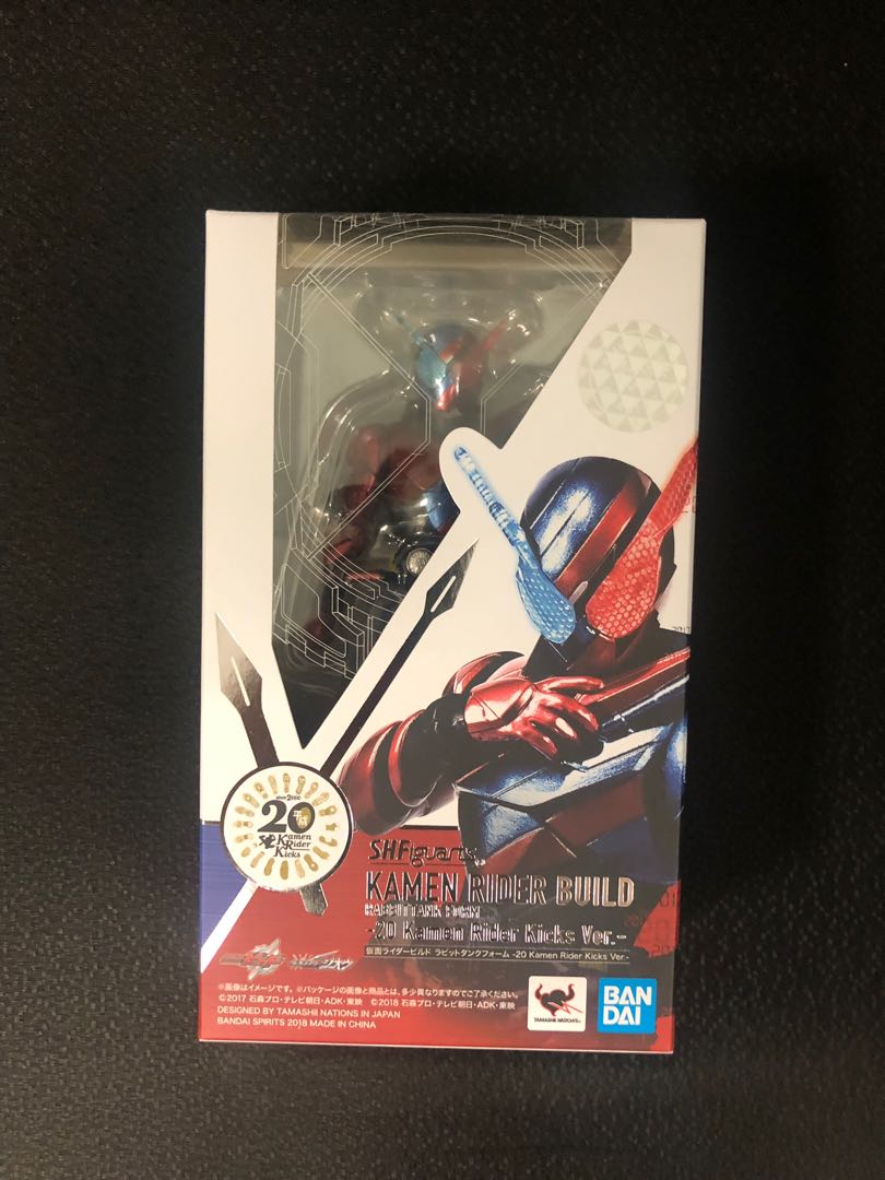 SH Figuarts SHF Kamen Rider Build 20th Anniversary Version , Hobbies ...