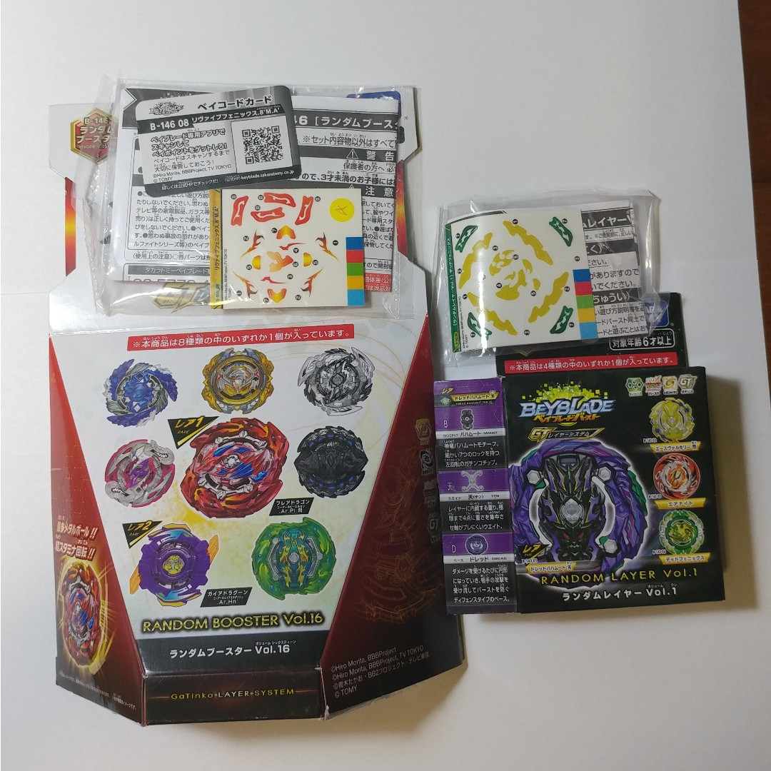 Beyblade - Perfect Phoenix Set, Hobbies & Toys, Toys & Games on Carousell