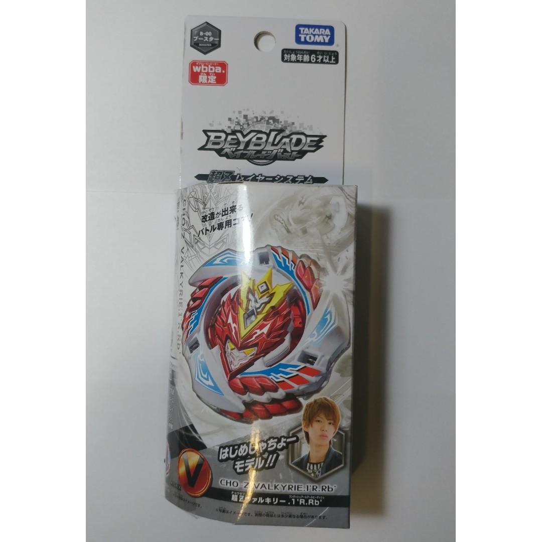 Beyblade Cho-Z Valkyrie - WBBA version, Hobbies & Toys, Toys & Games on ...