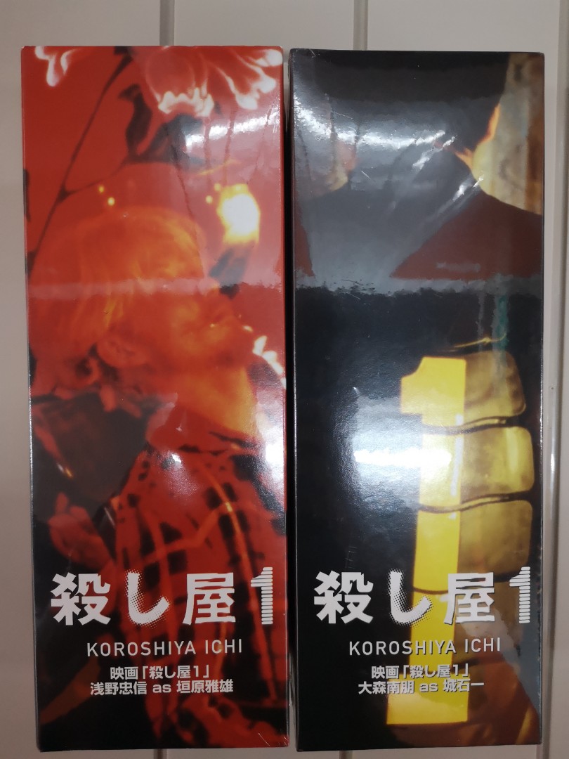 *BNIB* ULTRA RARE Medicom RAH (Real Action Heroes) Koroshiya Ichi The Killer Movie Version ...