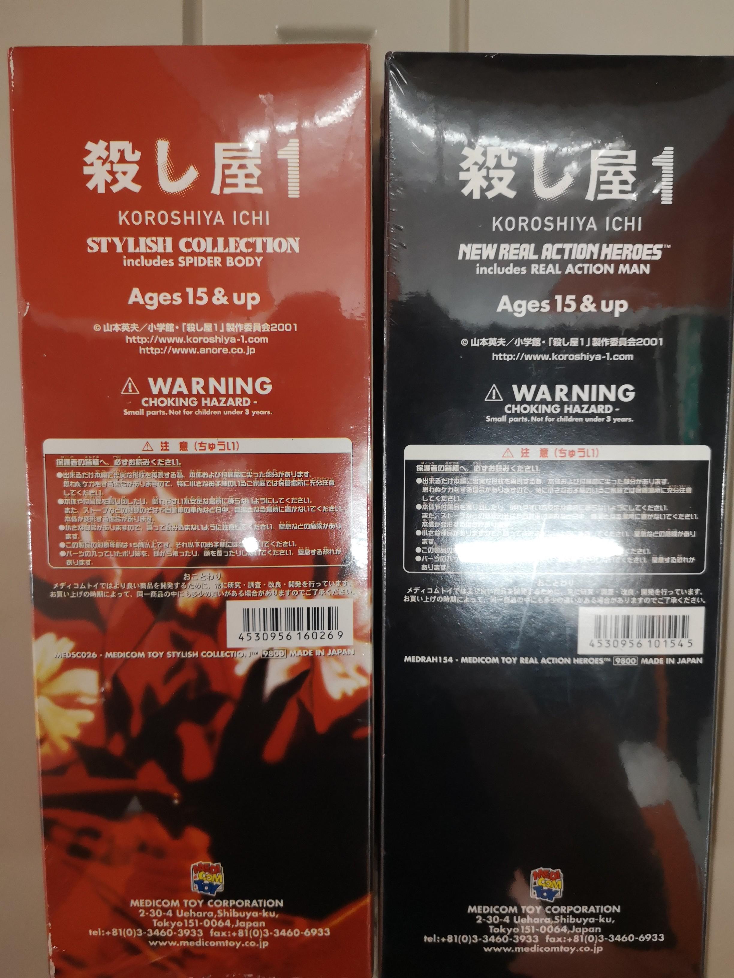 *BNIB* ULTRA RARE Medicom RAH (Real Action Heroes) Koroshiya Ichi The Killer Movie Version ...