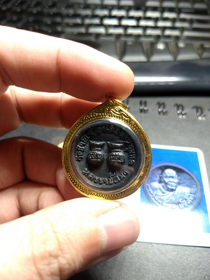 Lp Koon Rian two money bags first place, Hobbies & Toys, Memorabilia ...