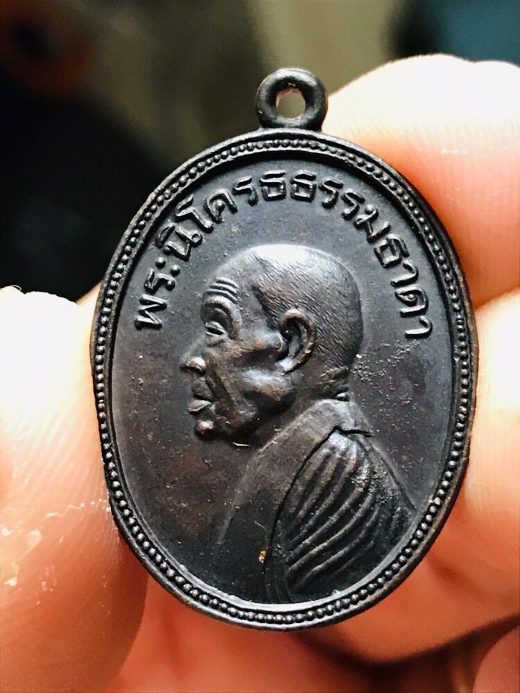 Lp lindam, Hobbies & Toys, Memorabilia & Collectibles, Religious Items ...