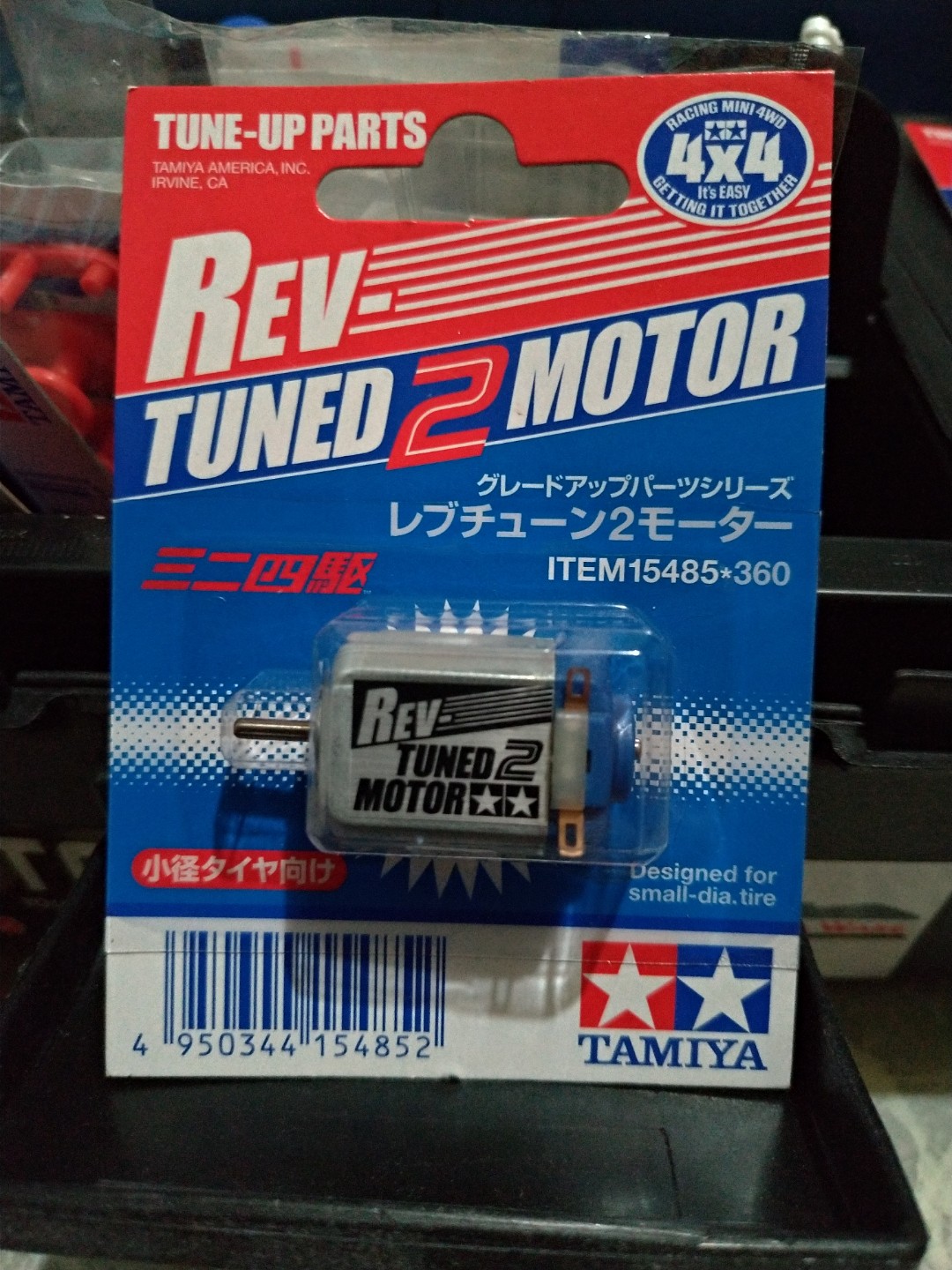 Tamiya Rev Tuned 2 motor, Hobbies & Toys, Toys & Games on Carousell