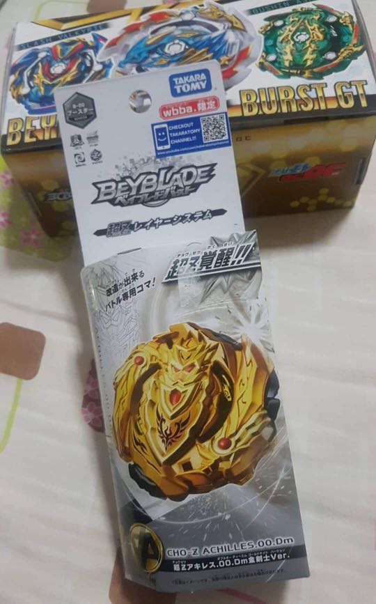 TRADE TRADE TRADE!!! TAKARA TOMY BEYBLADE, Hobbies & Toys, Toys & Games ...